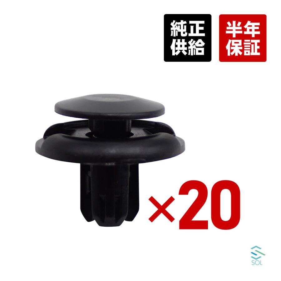 ミツビシ車専用 グランディス NA4W インナーフェンダー ドアパネルクリップ プッシュ リベット 内張 20個 MU000319 ...