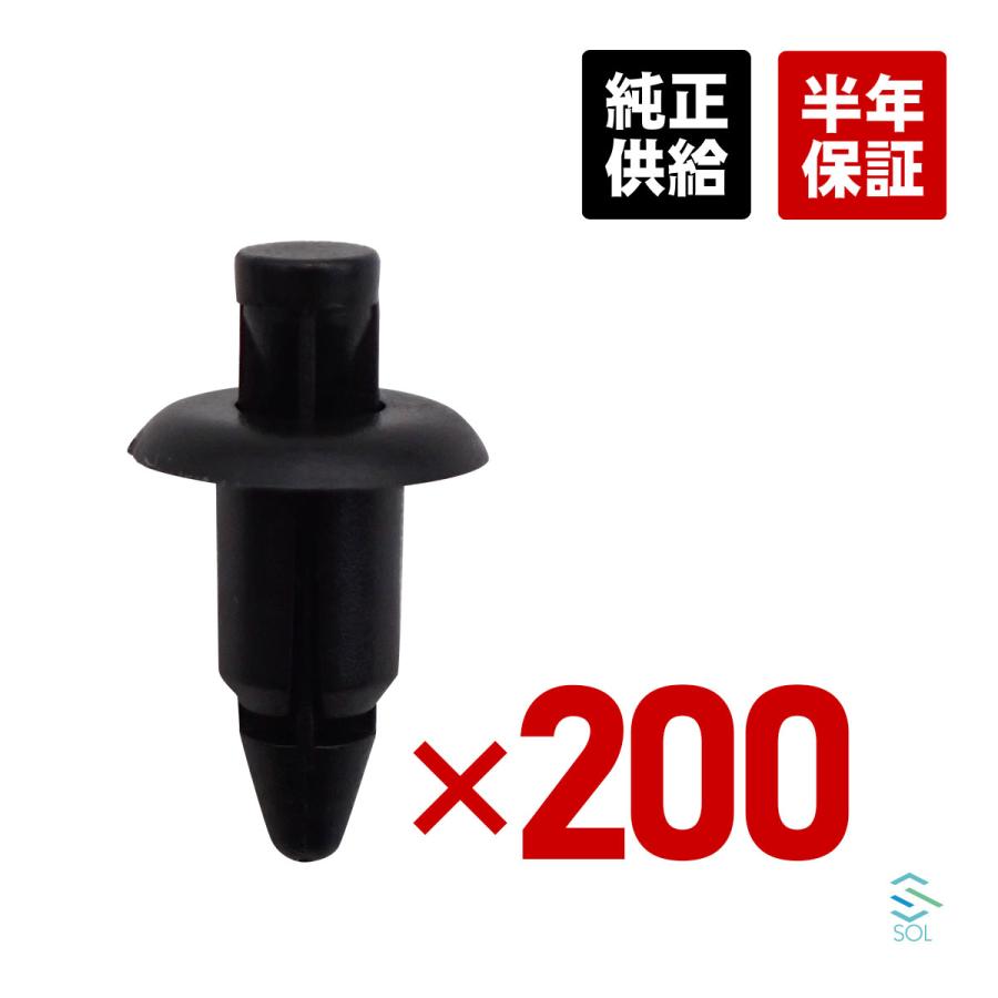 SUBARU スバル アルシオーネ インプレッサ レガシィ― ドアパネルクリップ プッシュ リベット 内張 200個 59122-PA010 ...
