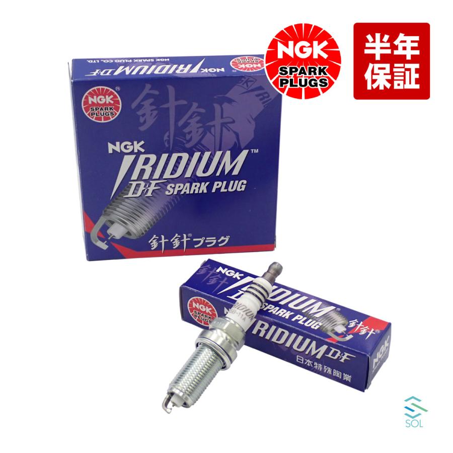 三菱 NGK ミラージュ A05A スパークプラグ イリジウムMAX 1822A085 1822A150 DF5B-11A 18時まで即日発送 ...