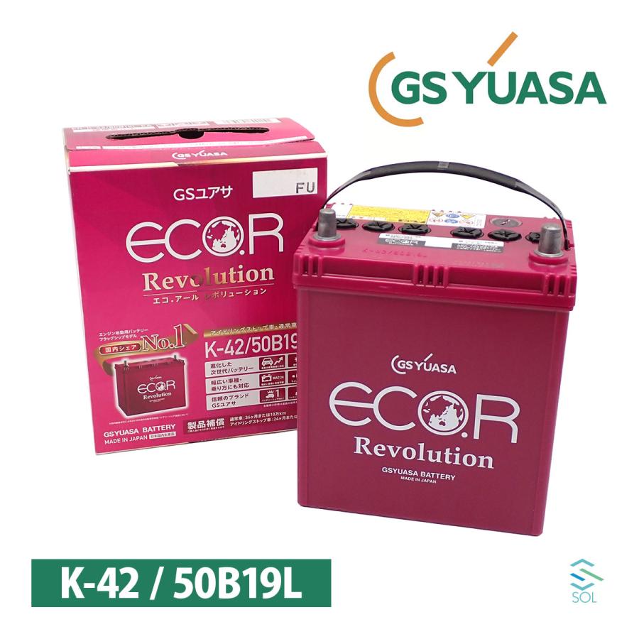 ECO.R GSユアサ ダイハツ タント K42 50B19L ER-K-42 エコ アール レボリューション L350S L360S L375S L385S L455S L465S 出荷締切 ...