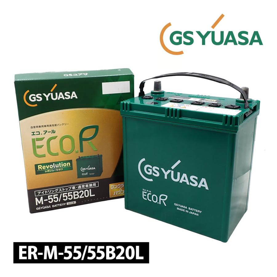 ECO.R GSユアサ ミツビシ タウンボックス DS64W バッテリー U65W U66W U61W U62W U63W U64W ER-M-55 ER-M-42 ジーエス エコ アール ...