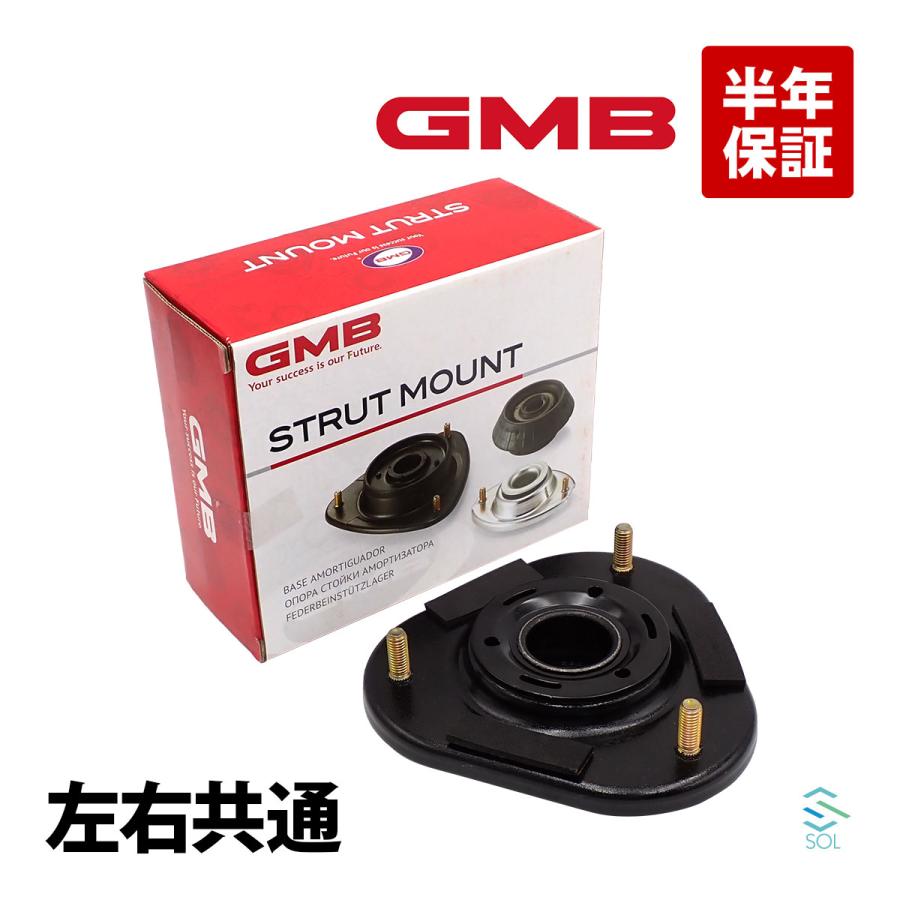 トヨタ GMB カローラフィールダー NZE121G フロント アッパーマウント 左右共通 片側 1個 GMT-20040 48609 ...