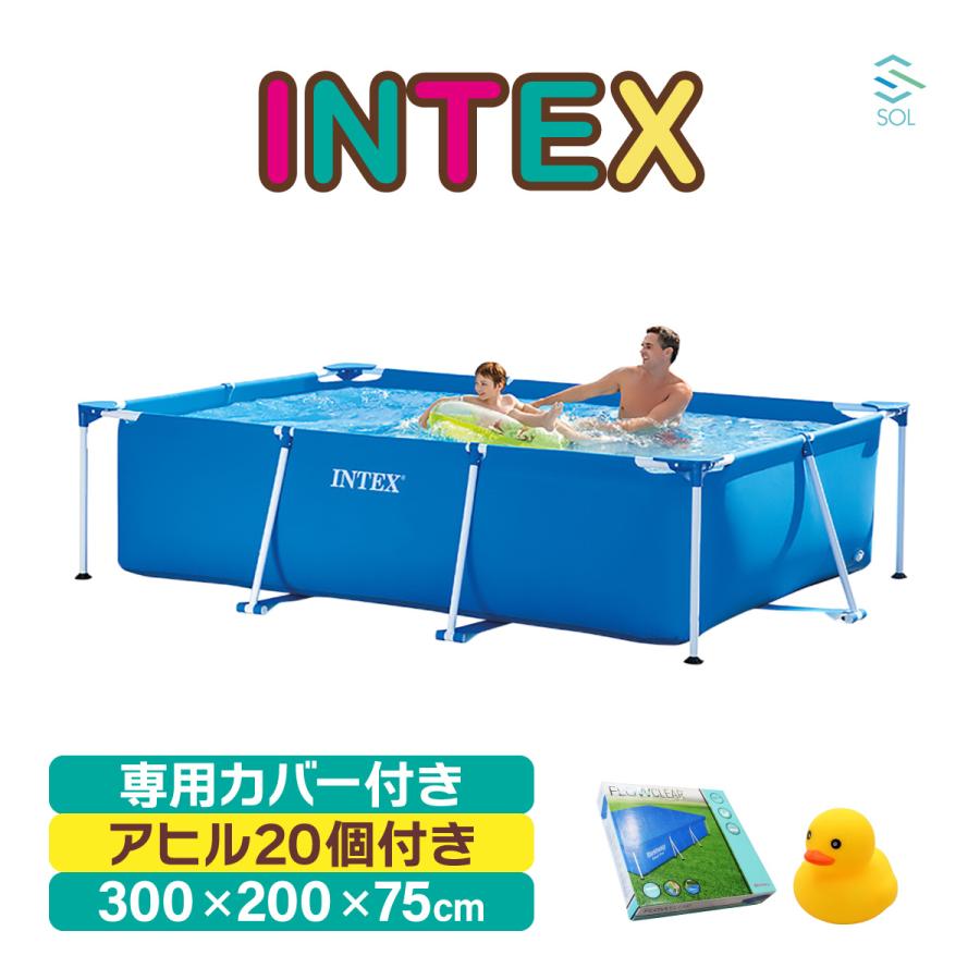 INTEX プール 専用カバー付 アヒルのおもちゃ20個 正規品 インテックス 家庭用 強化ビニール 300cmX200cmX75cm ...