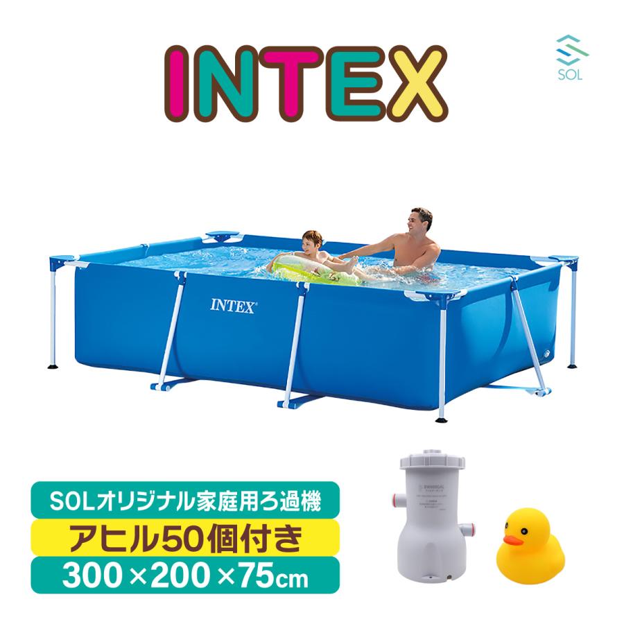 INTEX 300cmX200cmX75cm インテックス プール フィルターポンプ 正規品 アヒル おもちゃ 28272 : 自動車パーツの ...