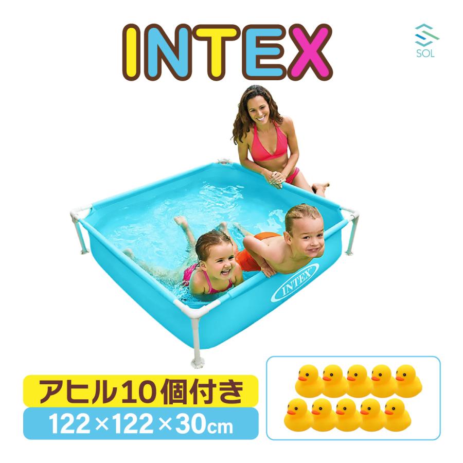 INTEX キッズ プール 正規品 インテックス ミニ フレーム スクエア 122cmX122cmX30cm 強化ビニール アヒル おもちゃ ...