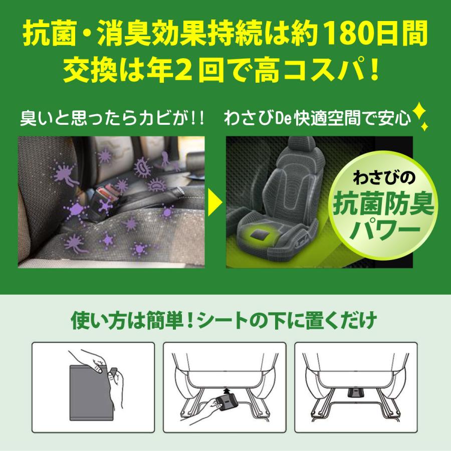 送料185円 PIAADe快適空間 プレミアム 2枚 ワゴン 大型 車 匂い消し 臭い取り カビ 消臭 防臭 抗菌 お風呂 キッチン かんたん ...