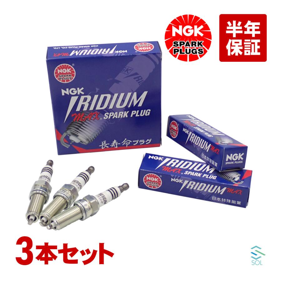 スズキ（SUZUKI） NGK エブリイ DA64V スパークプラグ イリジウムMAX 3本セット 09482-00607 09482 ...