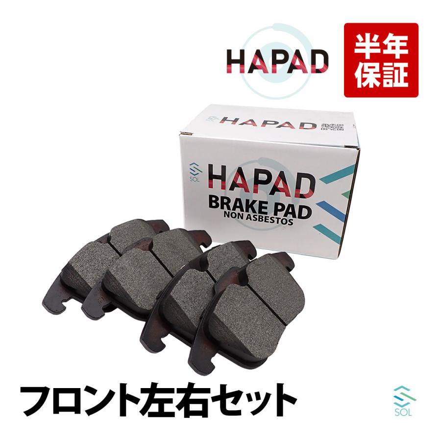 ランドローバー HAPAD レンジローバー イヴォーク L358 フロントブレーキパッド 左右セット LR027309 LR004936 ...