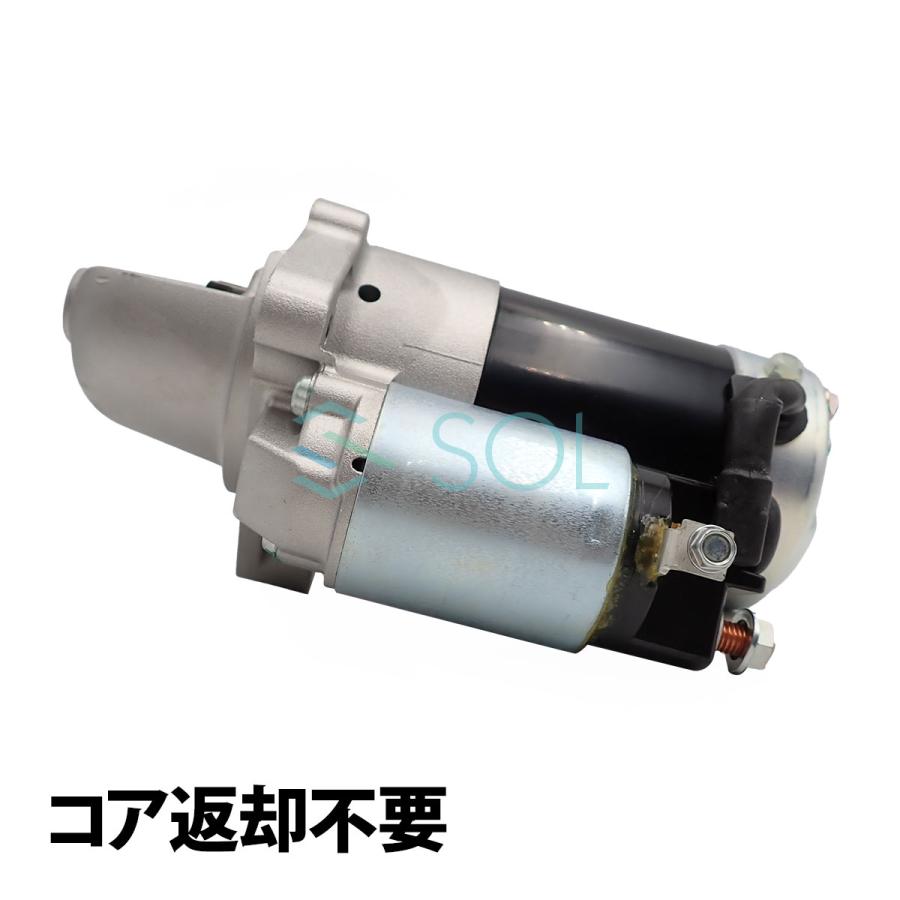 三菱（MITSUBISHI） 純正品 キャンター FEC90 リビルト スターター セルモーター スターターモーター コア返却不要 ...