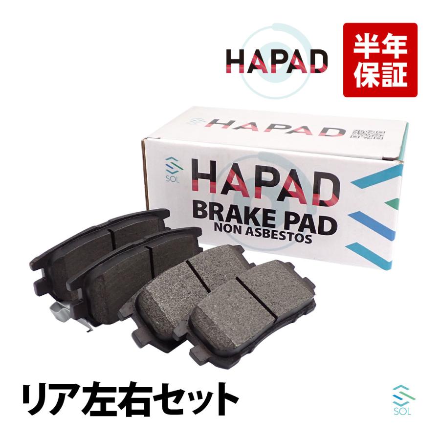 三菱 HAPAD リア ブレーキパッド 左右セット パジェロ V14V V24V V34V V24W V44WG V46V V46W ...