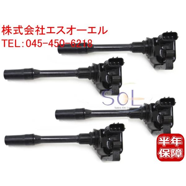 三菱 パジェロイオ(H61W H62W H66W H67W H71W H72W H76W H77W) ギャラン(EA1A EA7A EC1A EC7A) イグニッションコイル 4本セット ...