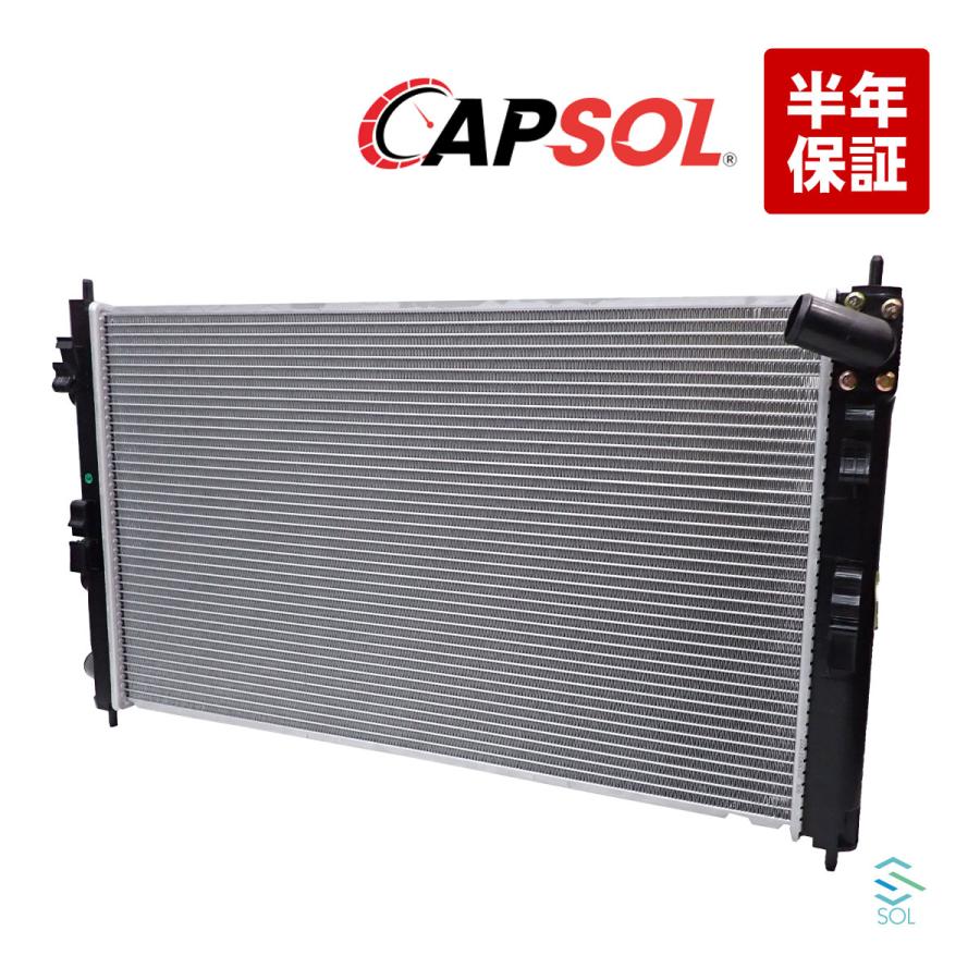 三菱 CAPSOL ラジエーター ラジエター AT車 CVT車 デリカD5 CV2W CV4W CV5W アウトランダー CW4W CW5W ...