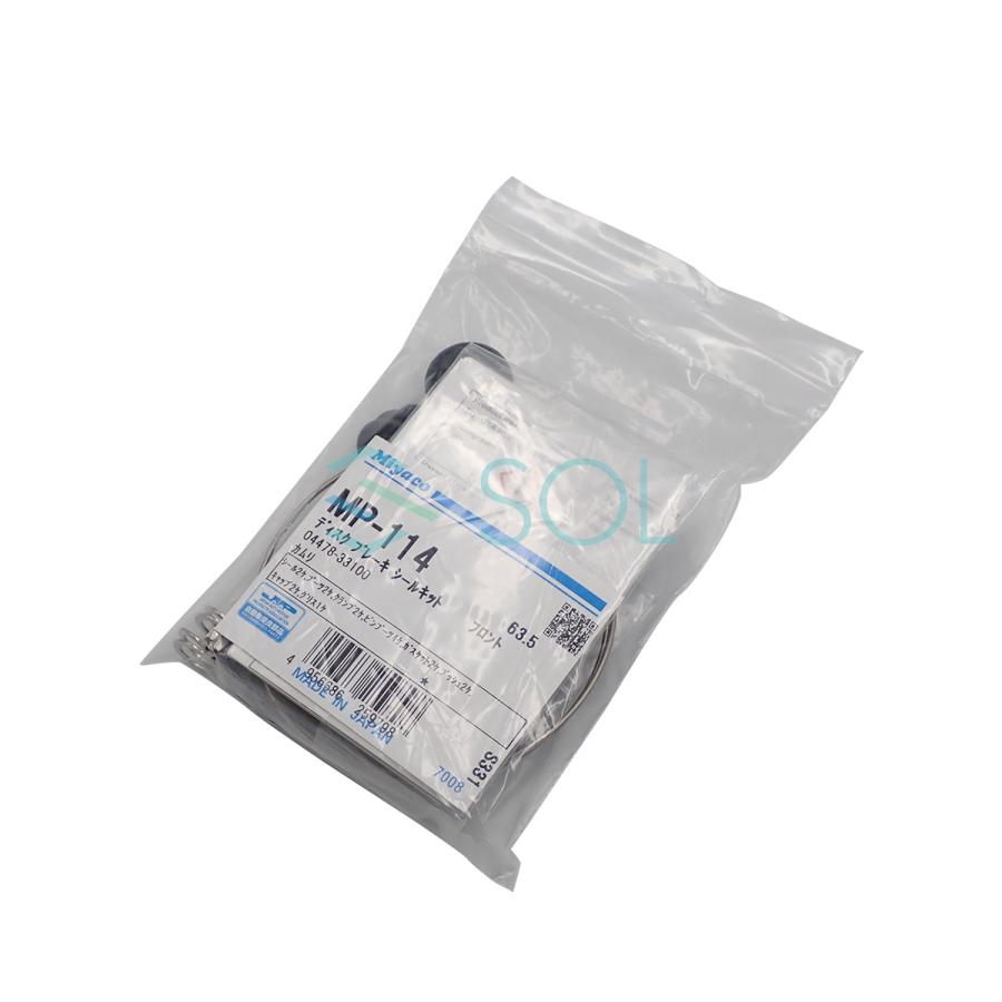 トヨタ フロント キャリパーシール キット Miyaco MP-114 レクサス カムリ カローラ サイ ノア ハリアー プリウス ブレイド ...