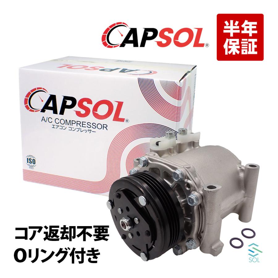 三菱 CAPSOL ミツビシ ミニキャブ U61V U62V エアコンコンプレッサー ACコンプレッサー ミニキャブバン コア返却不要 18時まで即日出荷 : 自動車パーツの宝箱 SOL ...