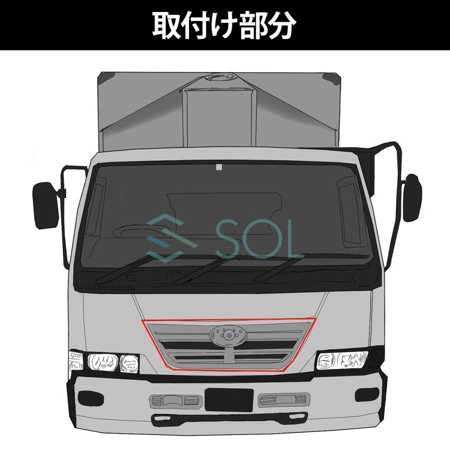 UDトラックス 日産UDトラックス ファインコンドル 標準車用 後期 フロント グリル ラジエーターグリル フロントパネル クロームメッキ H11〜H23 : 自動車パーツの宝箱 SOL ...