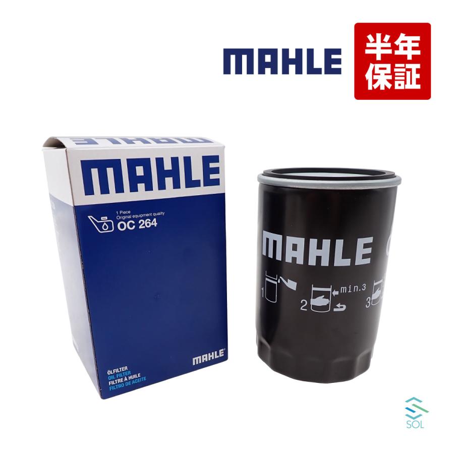 フォルクスワーゲン（Volkswagen） MAHLE VW ワーゲン ゴルフ6 5K オイルフィルター 車用フィルター エンジンオイル ...