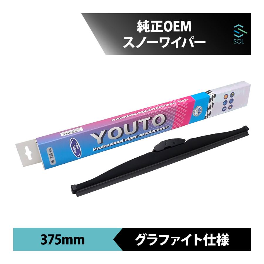 トヨタ（TOYOTA） 純正OEM タウンエースノア SR40G SR50G CR40G CR50G グラファイト仕様 冬用 雪用 スノー ...