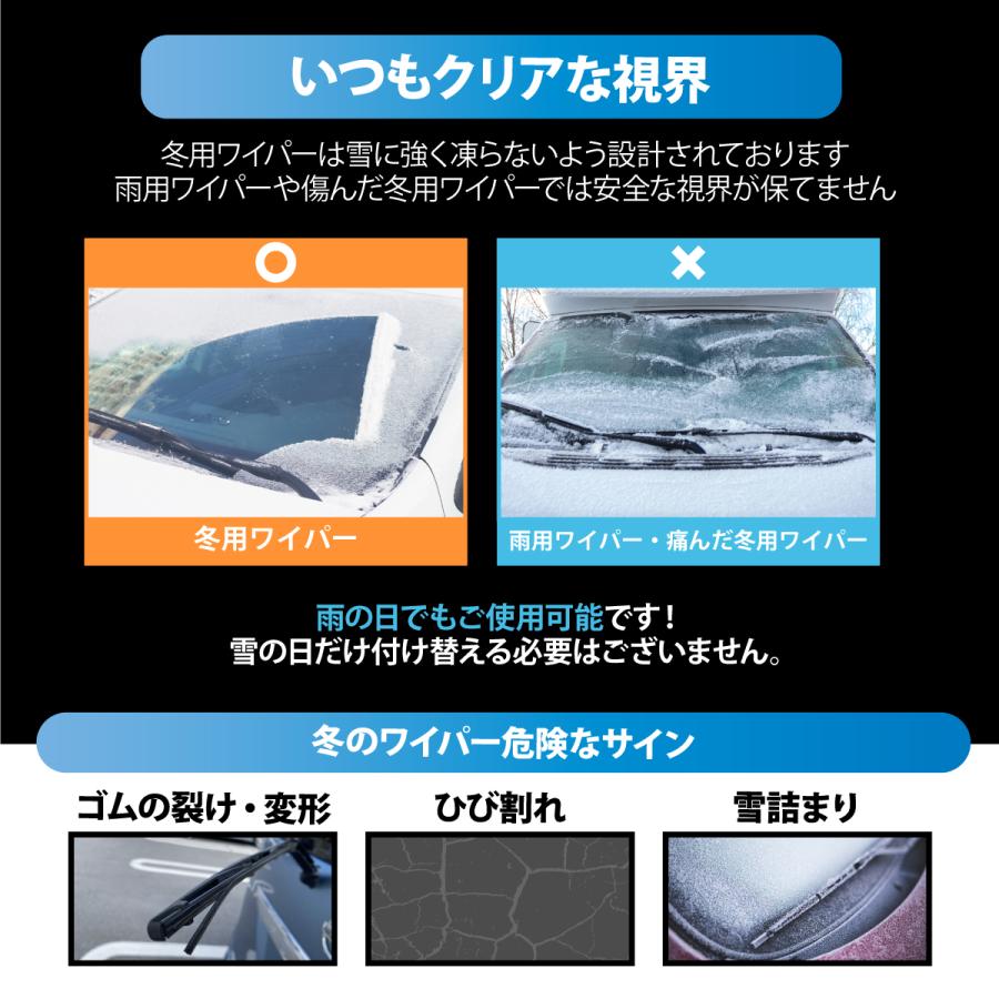 日産（NISSAN） 純正OEM NV200バネット M20 グラファイト仕様 冬用 雪用 スノーワイパーブレード 40cm 400mm 1本 ...