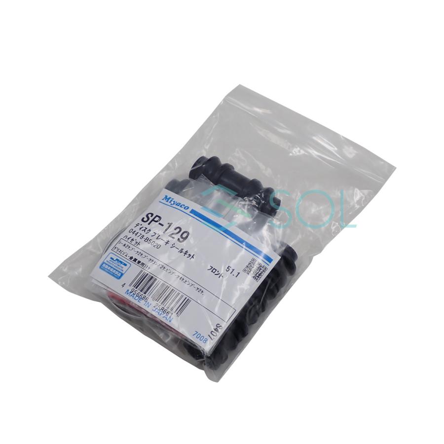 ホンダ ゼット フロント キャリパーシール キット Miyaco SP-129 PA1 1998年10月から2002年1月 ミヤコ自動車 ...