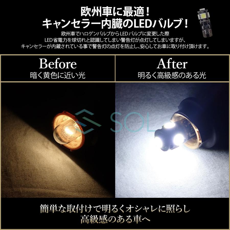 Mercedes-Benz ベンツ W163 W164 X164 R251 W211 W219 SOLオリジナル LEDポジションバルブ 拡散型 ホワイト 高輝度 T10 ハイフラ防止抵抗内蔵 ...