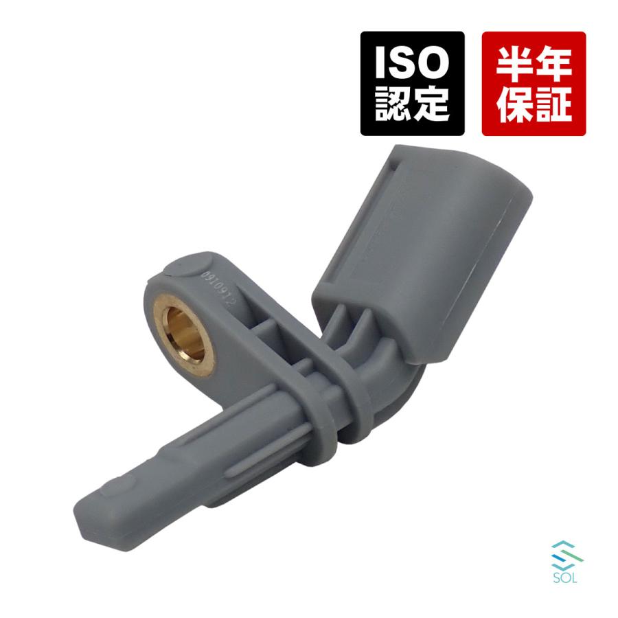 PORSCHE ポルシェ カイエン 9PA フロント リア共通 ABSセンサー スピードセンサー 左側 95560640510 ...