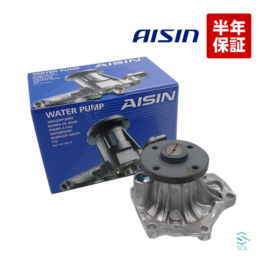 トヨタ（TOYOTA） AISIN カムリ ACV45 ウォーターポンプ WPTS-008 16100-0H040 16100-01H050 ...