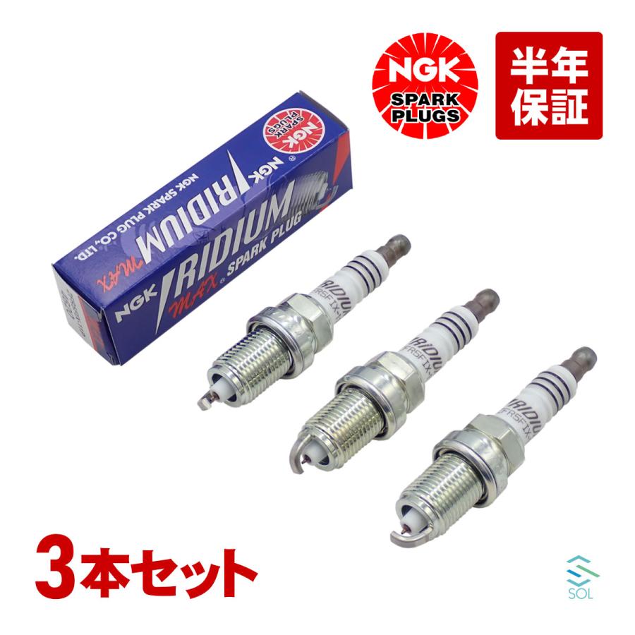 三菱 トッポBJ(H42A H47A H42V H47V) ミニカ(H42A NGK製 イリジウムMAX スパークプラグ 3本セット ZFR5FIX-11P : 自動車パーツの宝箱 SOL ...
