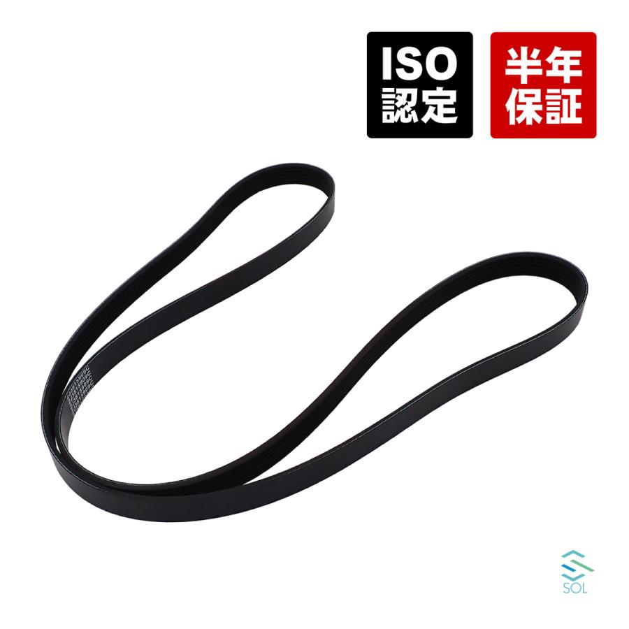 マツダ 送料185円 デミオ DE5FS ファンベルト Vベルト 6PK1840 車種専用設計 18時まで即日発送 ZJ38-15-909B ...