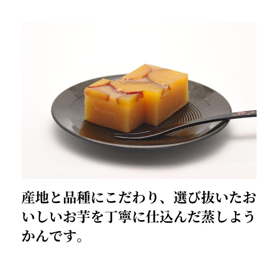 お芋の蒸し羊かん 110g 5個セット 若山商店 蒸し羊羹 むしようかん 蒸しようかん さつまいも お芋 和菓子 個包装 スイーツ サツマイモ 小豆 敬老の日 お菓子 : ソルミオ - 通販 ...