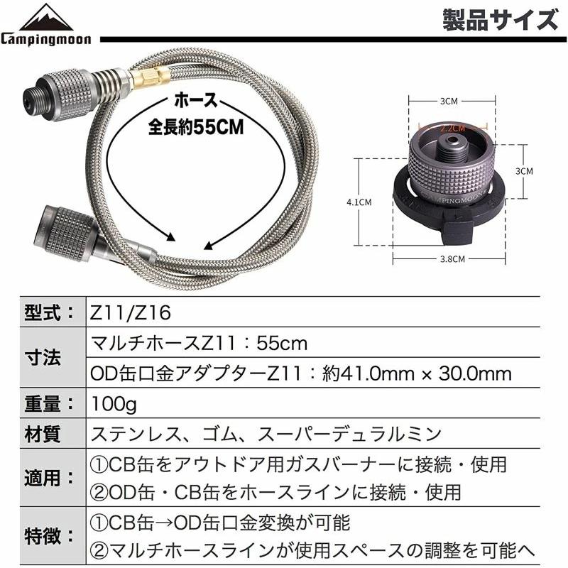 CAMPINGMOON CB缶 ⇔ OD缶 互換アダプター ねじ込み式 ガスツール CUBE対応 シングルバーナー バーベキュー カセットボンベ ガス缶 キャンプ アウトドア ...