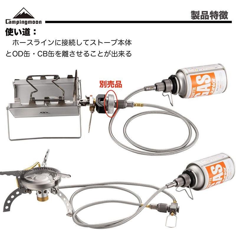 CAMPINGMOON OD缶 → CB缶 互換アダプター ねじ込み式 ガスツール ガスアダプタ CUBE 対応可能 ガスアダプター ガスアダプタ ガス缶 カセットボンベ ガ ...