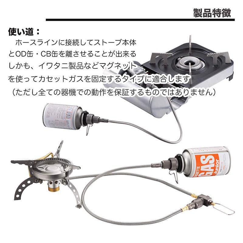 CAMPINGMOON CB缶 OD缶 変換 ガス アダプタ ガス変換アダプター カセットボンベ 互換アダプター バーベキュー ガス缶 ねじ込み式 ガスツール CUBE 対応 Z10-Z13M ...