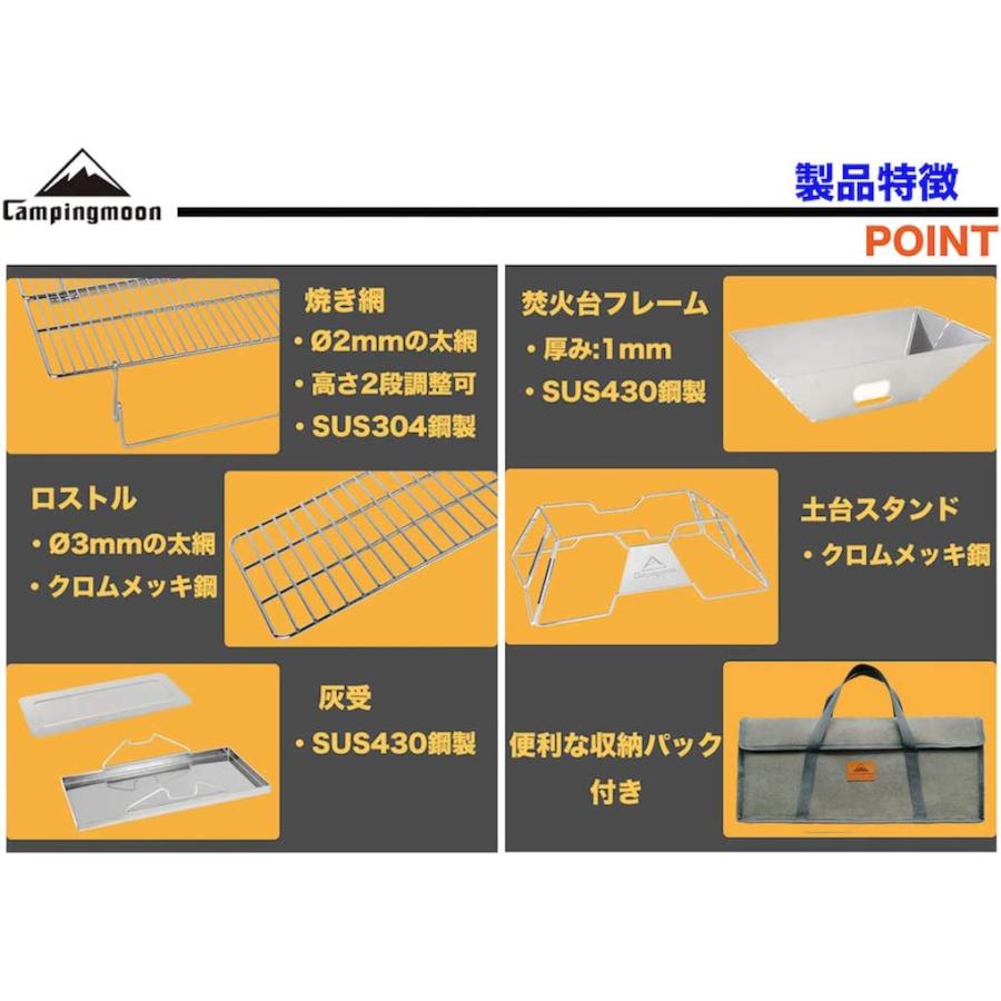 CAMPINGMOON キャンピングムーン(CAMPING MOON) 高さ2段階調整式 5-6人位 バーベキューコンロ BBQコンロ 収納バッグ付き MT-3 : SOLOGEAR ...