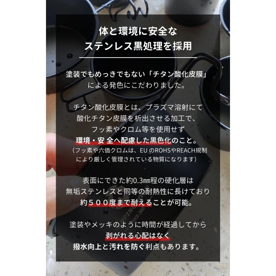 キャンピングムーン CAMPING MOON シェラカップ ブラック 黒 深型 キャンプ用 コップ ステンレス 直火 450ml BKS-360 :bs-bks-360:SOLOGEAR ...