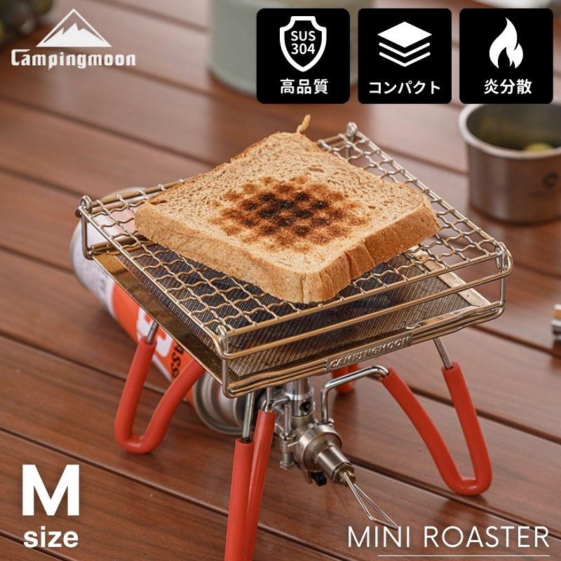 ミニロースター バーナーパッド 遮熱板 五徳 ファイアパット ファイヤーパット バーナーパット メッシュ パッド M 遮熱 断熱 綾織 ハイメッシュ 送料無料 :bs-us-1615 ...