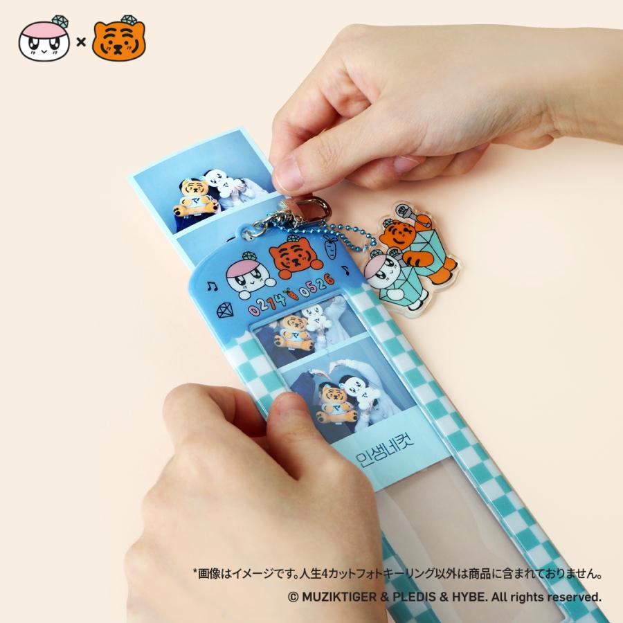 ソロモン商事 BONGBONGEE x MUZIK TIGER 人生4カットフォト ソロモン商事 BONGBONGEE x MUZIK TIGER 人生4カットフォト