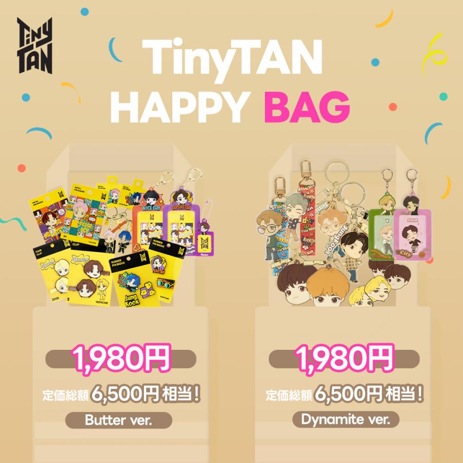 \数量限定！／ソロモン商事【 TinyTAN_ハッピーバッグ SMALL_サイズ】タイニータン RM Jin SUGA j-hope Jimin V JungKook 福袋 ラッキーバッグ お ...