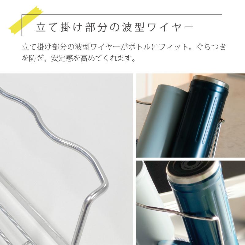 be worth style（ビーワーススタイル） 水筒 スタンド すっきり暮らす ジャグボトルスタンド MM-700166 ステンレス ...