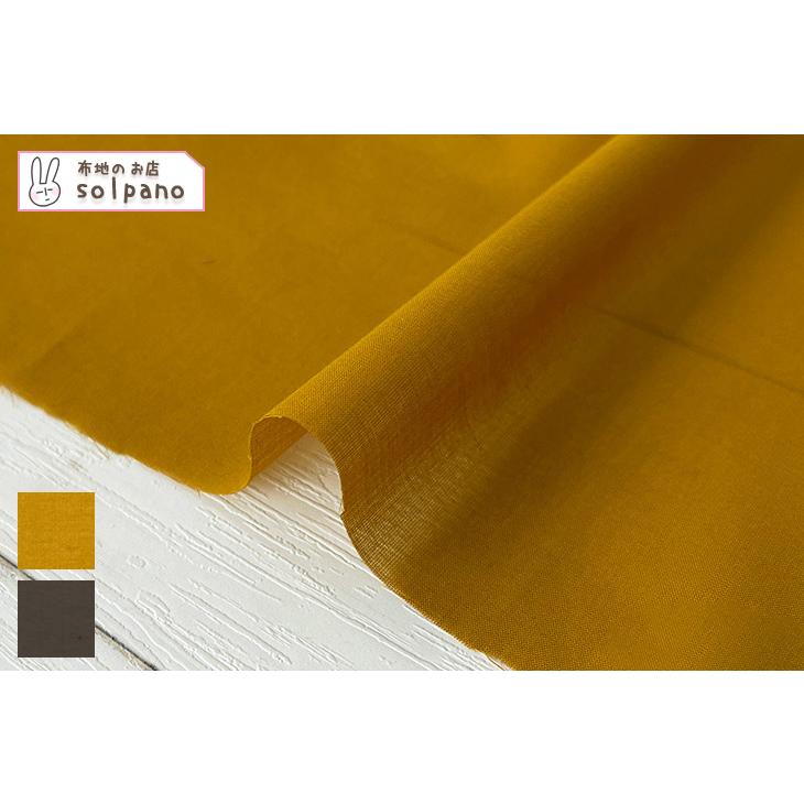 現物限り終了色★80sコーマローンナチュラルワッシャー 布 生地 手作り カット50cm単位(商品番号:12474-off) : 布地のお店 ソールパーノ - 通販 - Yahoo!ショッピング