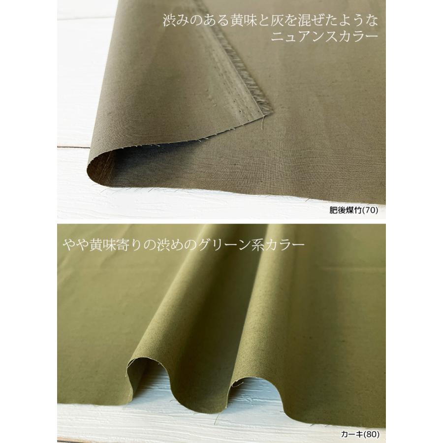 コットン50s/麻シリコンタイプライター 布 生地 手作り カット50cm単位(商品番号:22486) : 布地のお店 ソールパーノ - 通販 - Yahoo!ショッピング