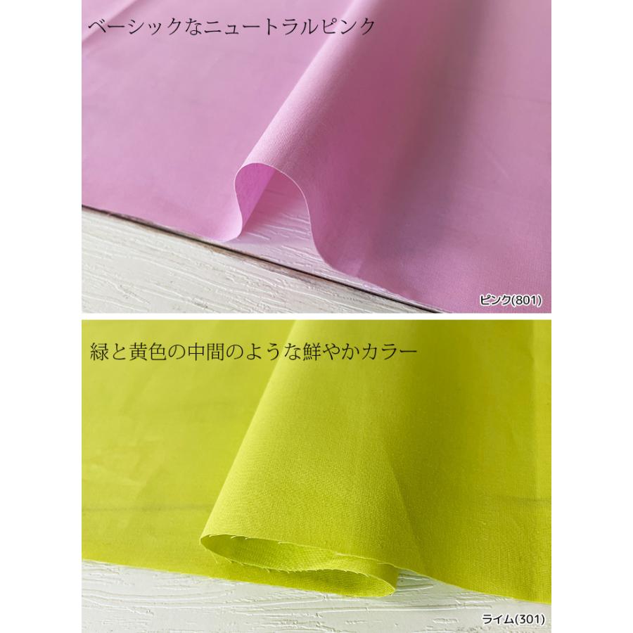 コットン50s/麻シリコンタイプライター 布 生地 手作り カット50cm単位(商品番号:22486) : 布地のお店 ソールパーノ - 通販 - Yahoo!ショッピング