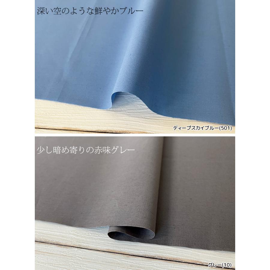 コットン50s/麻シリコンタイプライター 布 生地 手作り カット50cm単位(商品番号:22486) : 布地のお店 ソールパーノ - 通販 - Yahoo!ショッピング