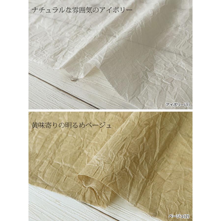 先染コットン/ラミーローンシャンブレーキャッチワッシャー 布 生地 手作り カット50cm単位(商品番号:35477) : 布地のお店 ソールパーノ - 通販 - Yahoo!ショッピング