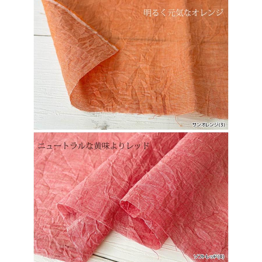 先染コットン/ラミーローンシャンブレーキャッチワッシャー 布 生地 手作り カット50cm単位(商品番号:35477) : 布地のお店 ソールパーノ - 通販 - Yahoo!ショッピング