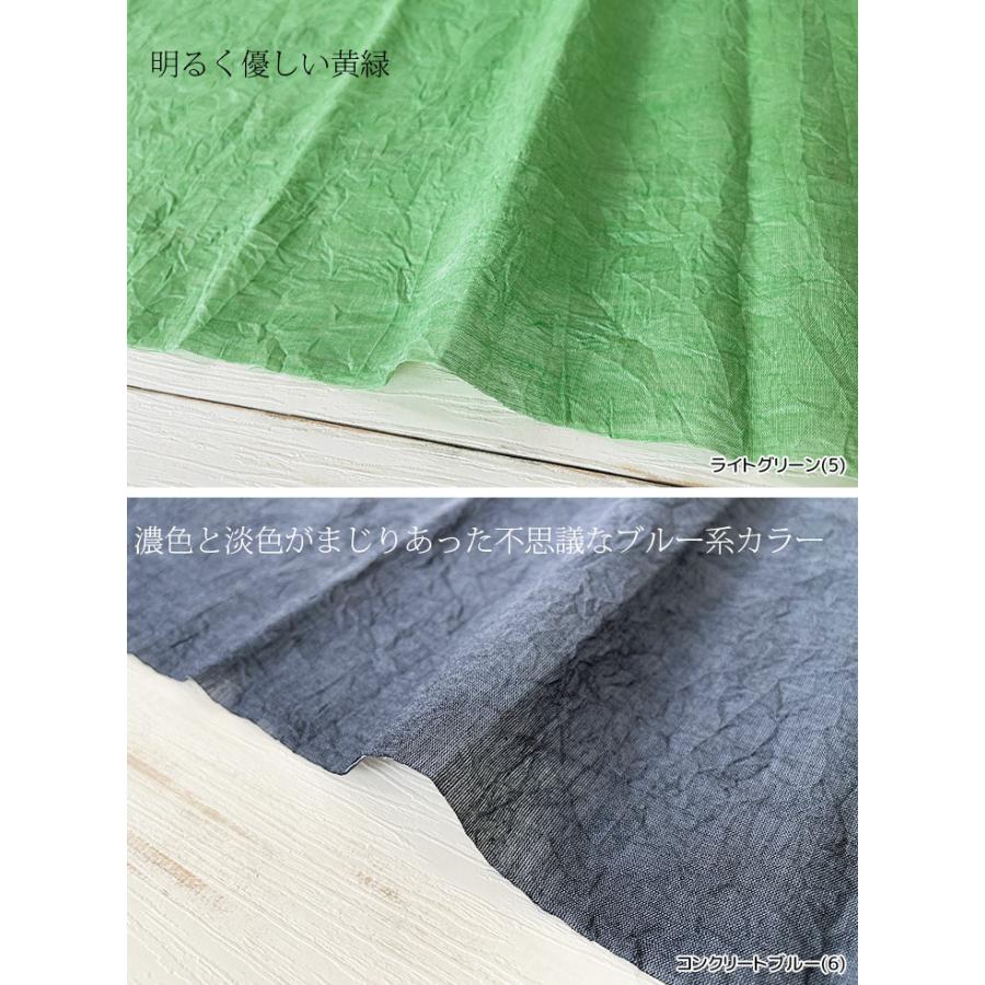 先染コットン/ラミーローンシャンブレーキャッチワッシャー 布 生地 手作り カット50cm単位(商品番号:35477) : 布地のお店 ソールパーノ - 通販 - Yahoo!ショッピング