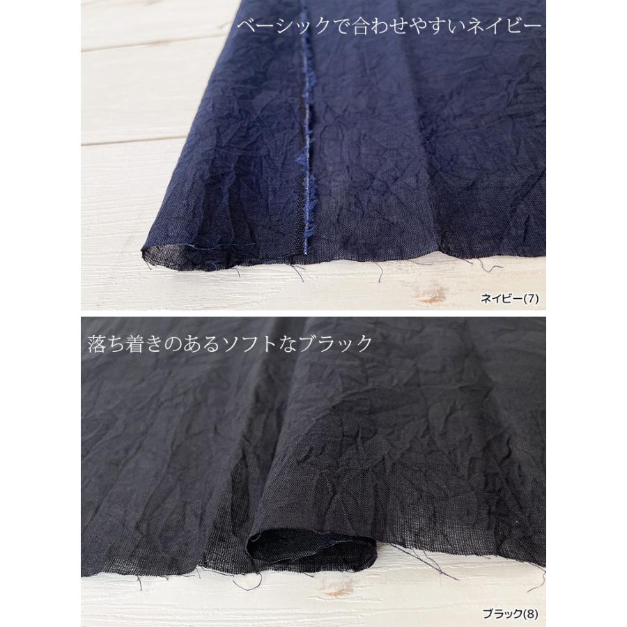 先染コットン/ラミーローンシャンブレーキャッチワッシャー 布 生地 手作り カット50cm単位(商品番号:35477) : 布地のお店 ソールパーノ - 通販 - Yahoo!ショッピング