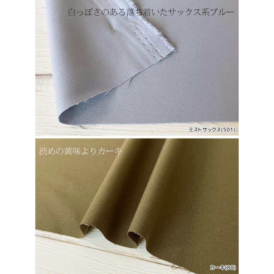 ソフィーツイルストレッチ 布 生地 手作り 最小購入数1m以上〜50cm単位(商品番号:41276) : 41276 : 布地のお店 ソール ...