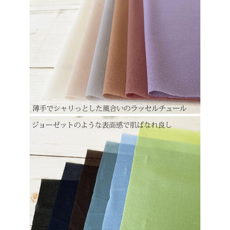 布 生地 手作り ポリエステルマットドライシアーラッセル 50cm単位(商品番号:42893) : 布地のお店 ソールパーノ - 通販 - Yahoo!ショッピング