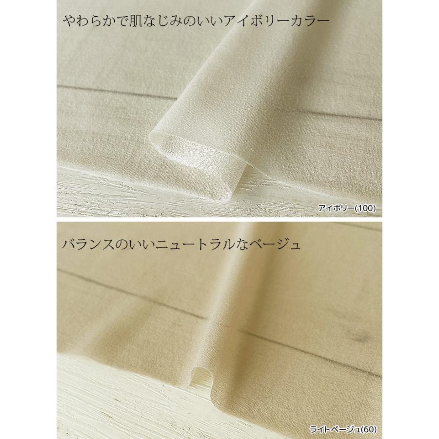 布 生地 手作り ポリエステルマットドライシアーラッセル 50cm単位(商品番号:42893) : 布地のお店 ソールパーノ - 通販 - Yahoo!ショッピング