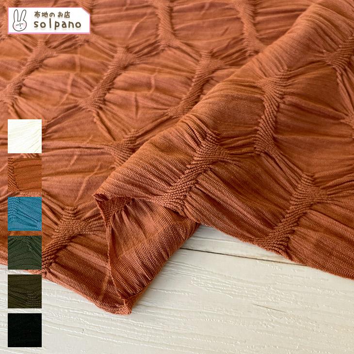 マースルージャガード 布 生地 手作り 最小購入数1m以上〜50cm単位(商品番号:42895) : 布地のお店 ソールパーノ - 通販 - Yahoo!ショッピング